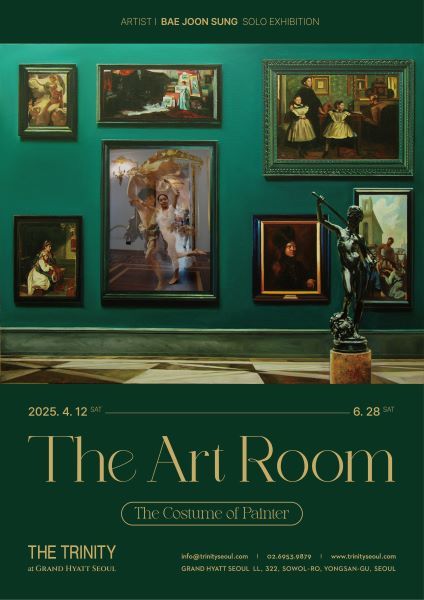 Bae Joon-sung Reimagines the Museum: ‘The Art Room’ Exhibition in Seoul